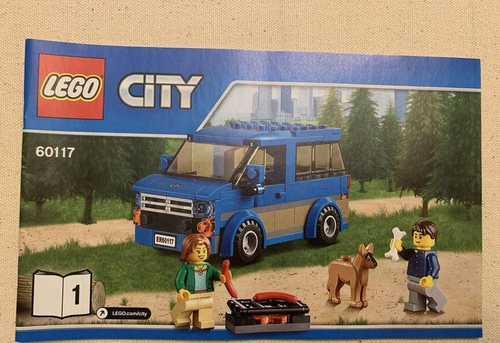 Lego City фургон для путешествий 60117