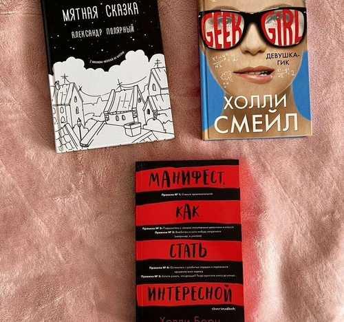 Книги