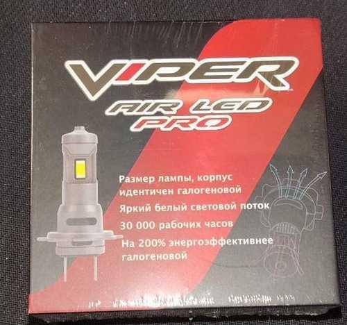 Комплект LED лам Viper H4/H19 AIR LED PRO