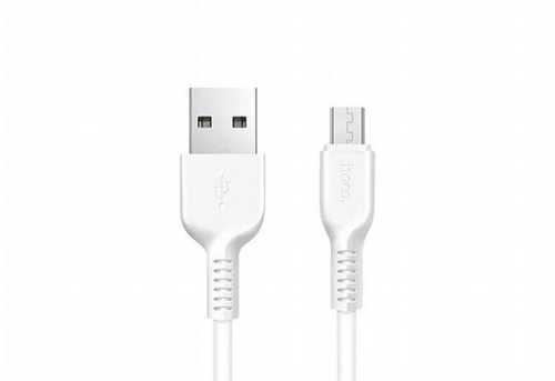 Кабель Hoco X13 Easy USB - Micro 1m (белый)