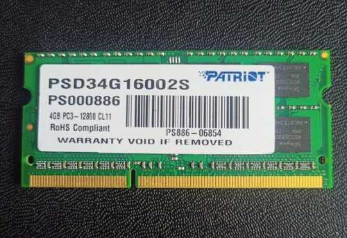 Оперативная память Patriot ddr3 4 gb sodimm