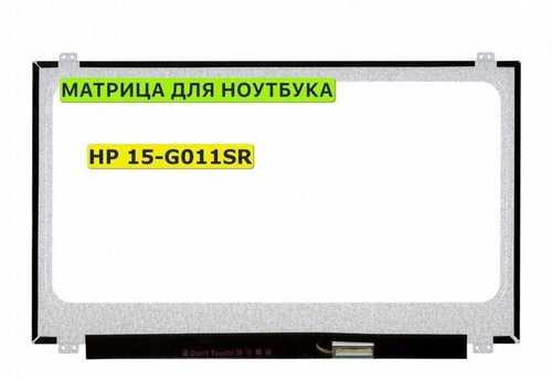 Матрица для HP 15-G011SR 40pin 1366x768 (HD) TN