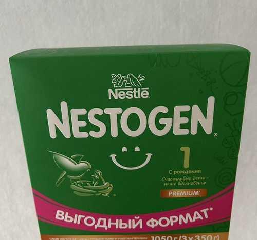 Детская смесь nestogen 1 1050