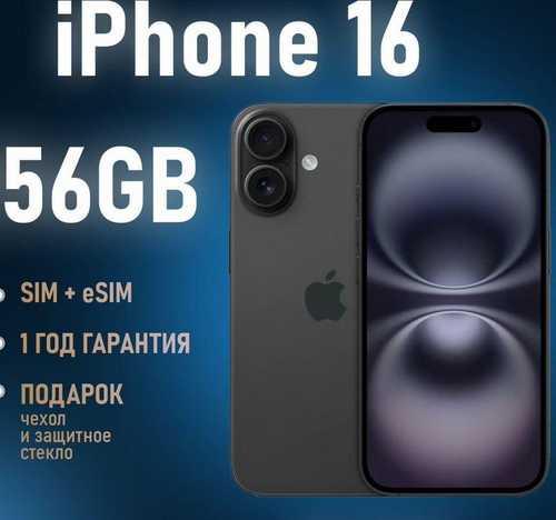 iPhone 16, 256 ГБ