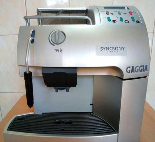 Кофемашина Gaggia Syncrony Digital