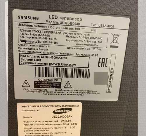 Телевизор Samsung UE32J4000AK разбита матрица