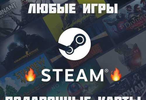 Карты пополнения пополнение Steam Россия RU Стим