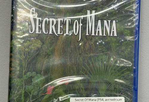 Secret Of Mana PS4, английская версия