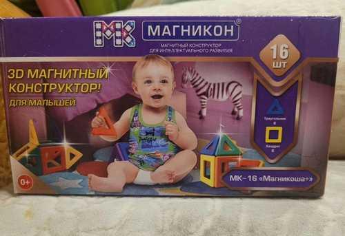 Конструктор магнитный магникон 16 деталей