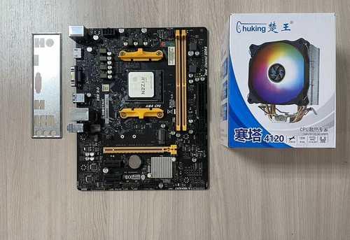 Комплект Ryzen 5 5600 / B450 / кулер