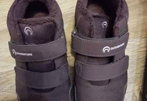 Кроссовки зимние р.37