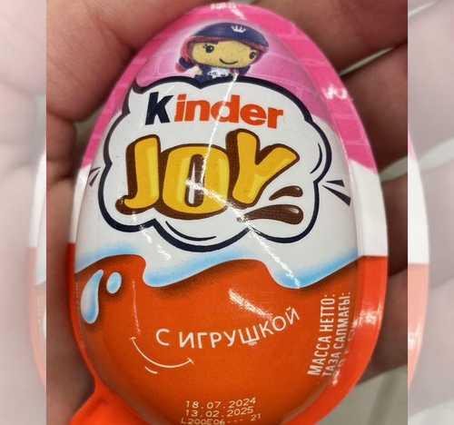 Kinder joy funko music base