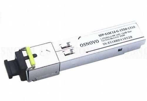 Osnovo SFP-S1SC12-G-1550-1310 sfp-модули