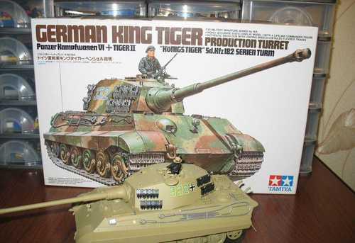 King Tiger 1/35 Tamiya