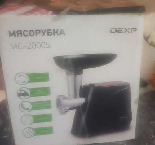 Мясорубка dexp MG-2000S