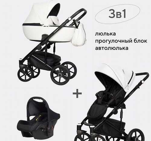 Коляска детская Riko Basic Ozon 3 в 1 белого цвета