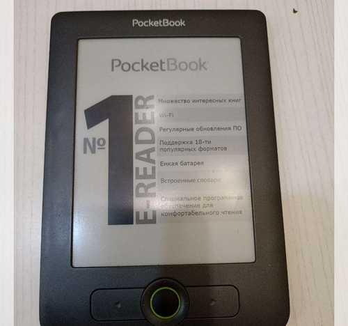 Электронная книга pocketbook