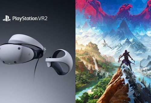 Аренда PlayStation VR2