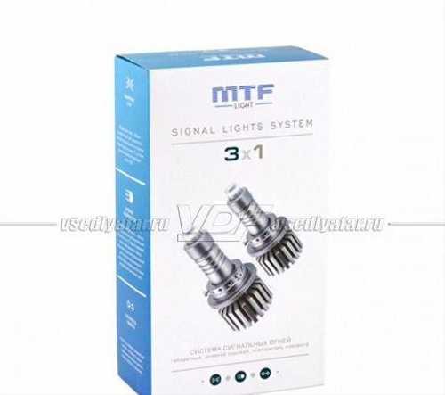 Светодиодная система сигнальных огней MTF Light 3в