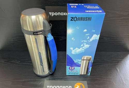 Термос Zojirushi SF-CC20 2,0 л