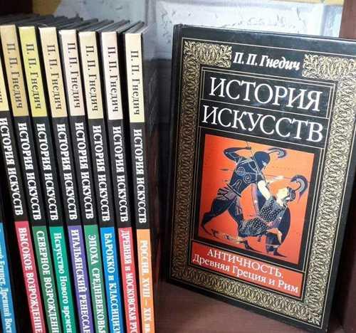 Книги по искусству