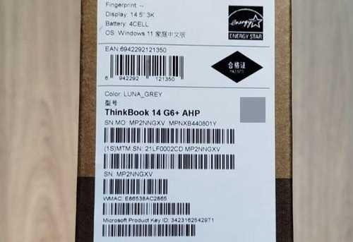 16" Lenovo ThinkBook 16 G6+ AHP, 1024 ГБ, Ryzen 7 8845H, RAM 32 ГБ, Radeon 780M