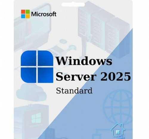 Ключ Windows Server 2025 (ESD, бессрочая лицензия)