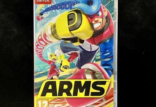 Arms Switch