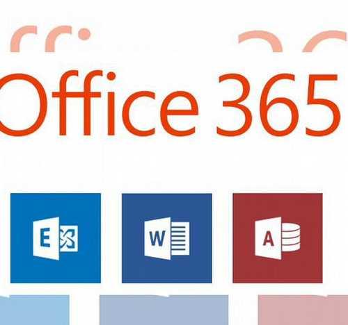 Microsoft Office 365 лицензионный ключ