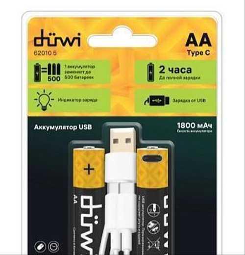 Комплект Аккумуляторов AA 2pack