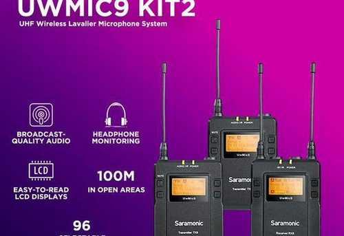 Saramonic uwmic9 kit 2