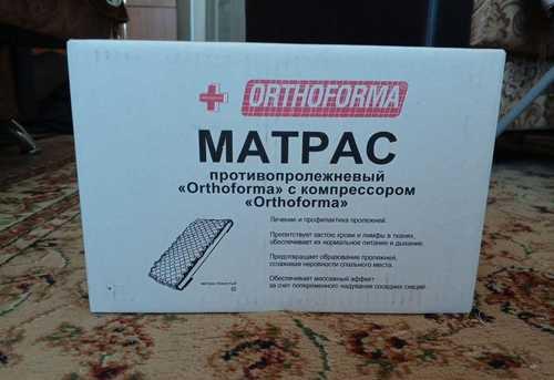 Противопролежневый матрас
