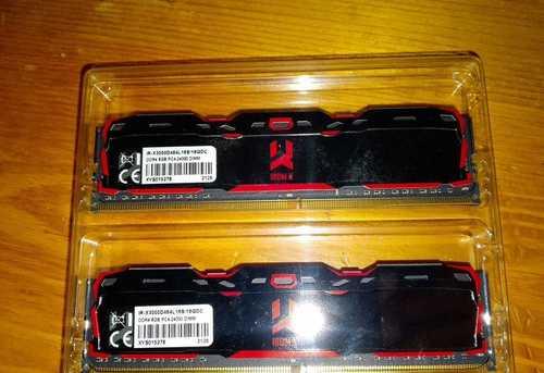 Оперативная память ddr4 16gb (2x8) 2400