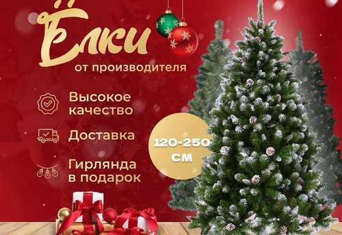 Елка искусственная