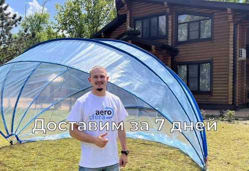 Купол для бассейна