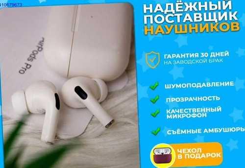 AirPods Pro 2