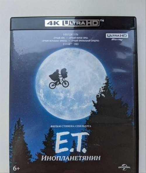 4K UHD Blu-ray Инопланетянин