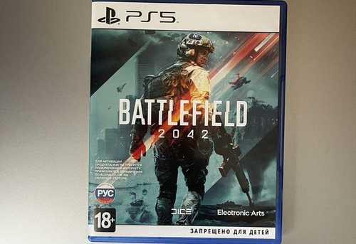 Battlefield 2042 ps5