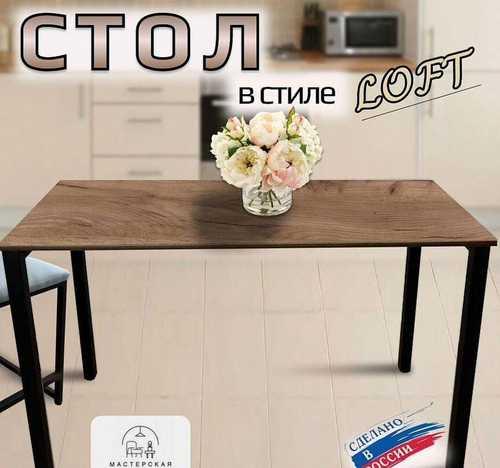 Кухонный уголок со столом