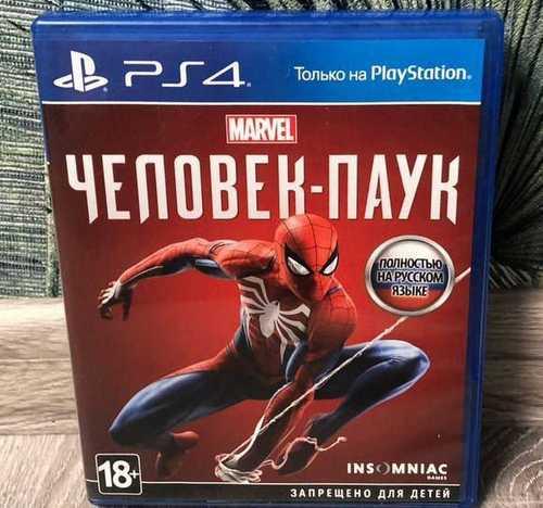 Spider man ps4