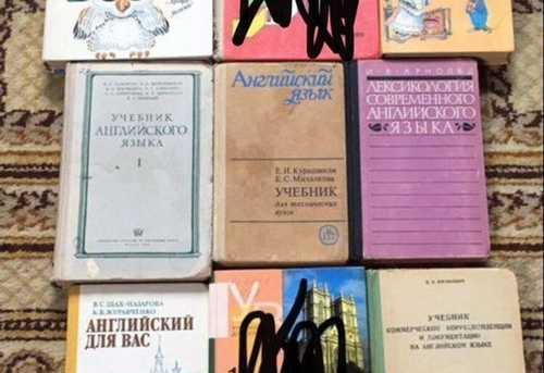 Учебник английского языка, СССР