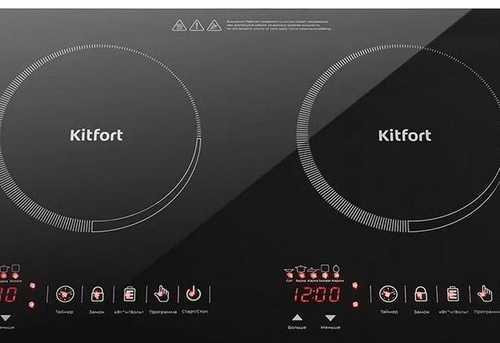 Плита настольная индукционная Kitfort кт-105, черн