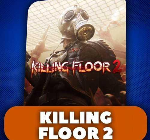 Killing Floor 2