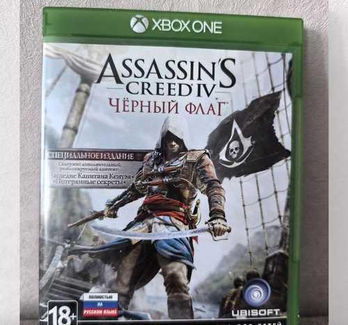 Assassin's creed 4 Чёрный флаг xbox one/series x