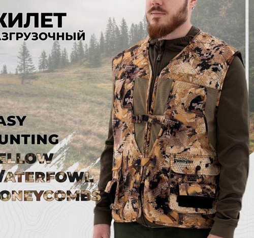 Жилет разгрузочный Remington Easy Hunting Yellow