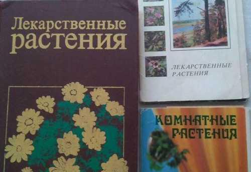 Книга, наборы открыток СССР