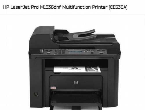 Мфу HP LaserJet PRO M1536 принтер