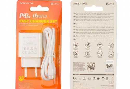 Сзу borofone BA67A 1USB+Type-C PD20W QC3.0 3A