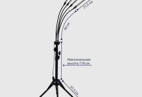 Фитолампа для растений на штативе