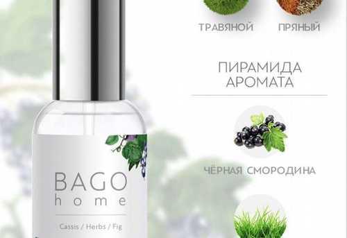 Аромат спрей для дома смородина / травы / инжир